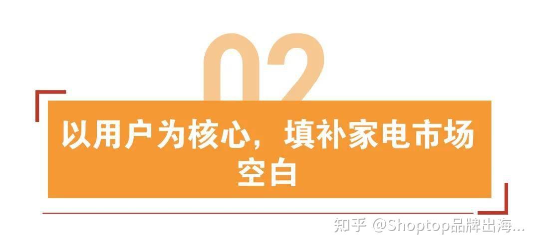 半年狂揽26.7亿美金！被九阳收购的小家电如何逆袭全球巨头？ - 知乎