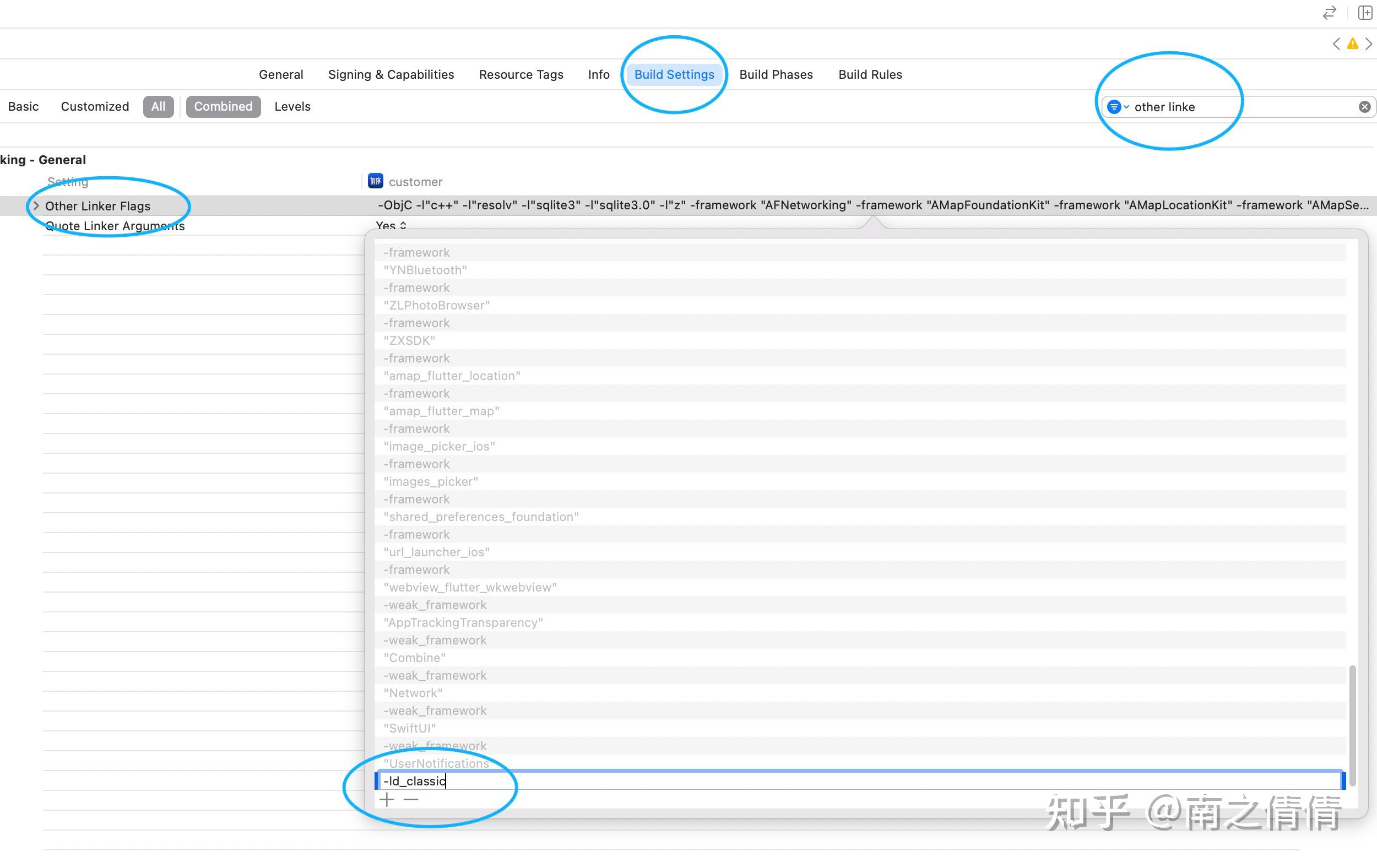 Xcode15适配 - 知乎