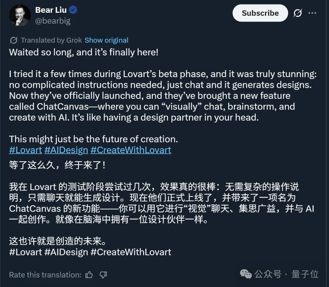 80万人排队求码后，Lovart功能升级放开用！果然是顶流设计Agent，第一天鲨疯了 - 知乎