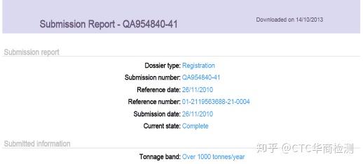 欧盟REACH注册怎么查询？-华商检测认证机构中心