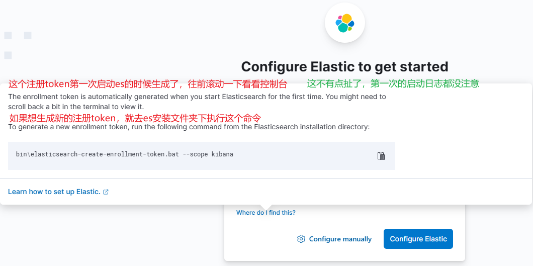 Elasticsearch+Kibana 最新版本8.9.0入门 - 知乎