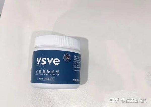 水杨酸棉片可以祛痘淡化痘印吗？有什么适合学生党用的水杨酸棉片？ - 知乎