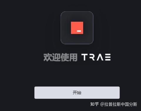 从想法到落地：一个零基础小白如何用Trae做出实用工具？ - 知乎