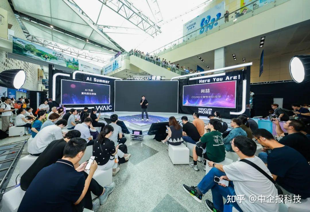 首个AI智能体落地！用户一句话COLMO激活全屋家居主动服务 - 知乎