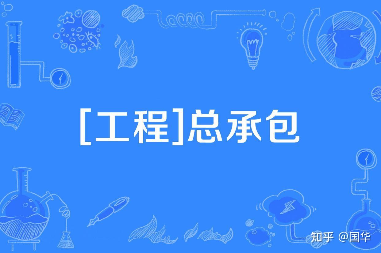 新能源大EPC和小EPC的区别是什么？ - 知乎