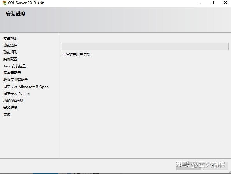 把安装SQL Server2019过程分享给你 - 知乎