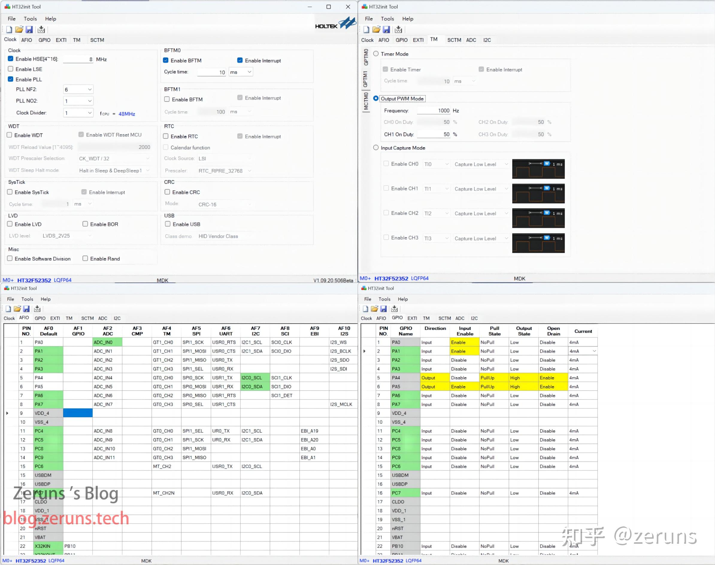 合泰HT32单片机开发环境搭建和配置教程 - 知乎