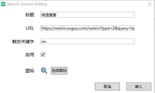 WOX 软件高效使用 - 知乎