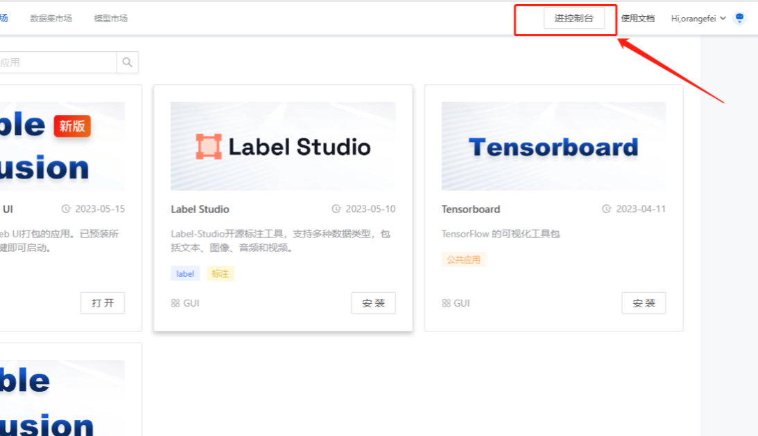 Stable Diffusion“网页版”上线，超详细教程！ - 知乎