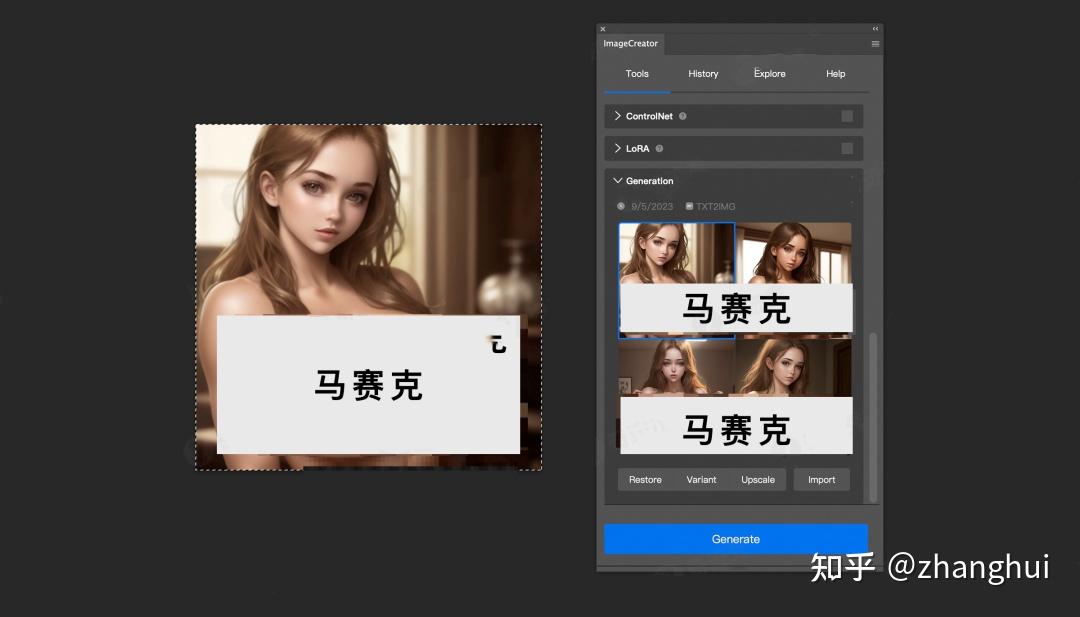 【分享】超强插件ImageCreator丨在PS里面玩 Stable Diffusion ，支持大模型、无配置要求、无任何限制！ - 知乎