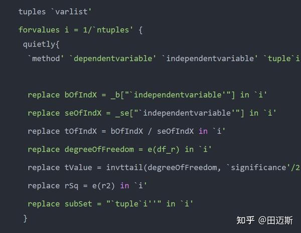 Stata一键显著命令分享 - 知乎
