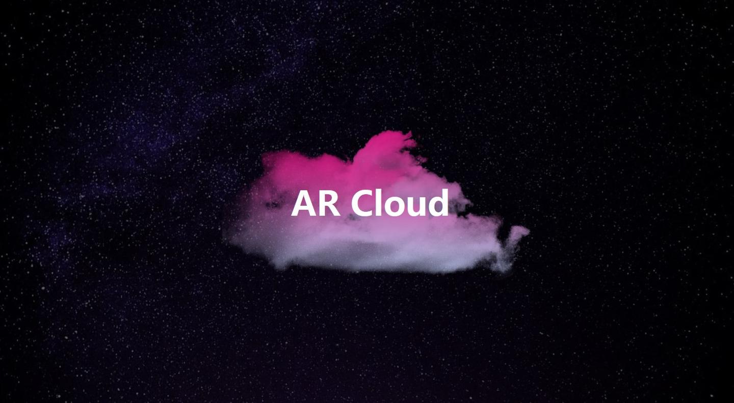 AR云（AR Cloud)是什么？ - 知乎