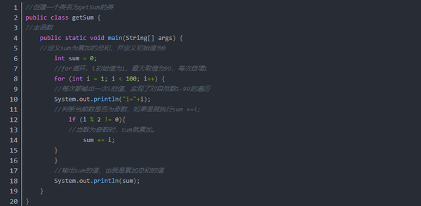《java基础入门》 黑马程序员 课后答案及其详解 Java编程基础 知乎