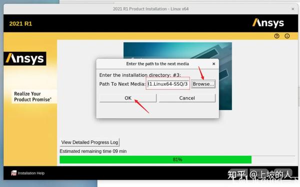 Linux (CentOS 7) 下安装Ansys 2021 R1 教程 - 知乎
