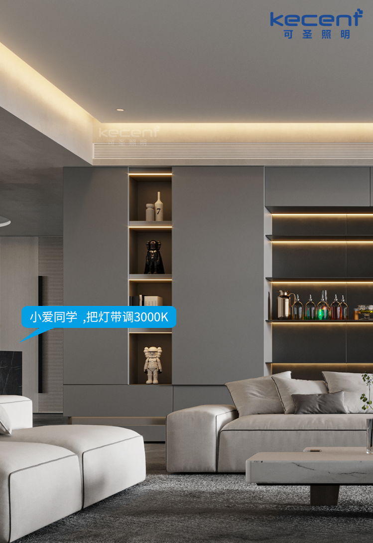 KECENT可圣照明：将线条光线之美融入家居生活 - 知乎