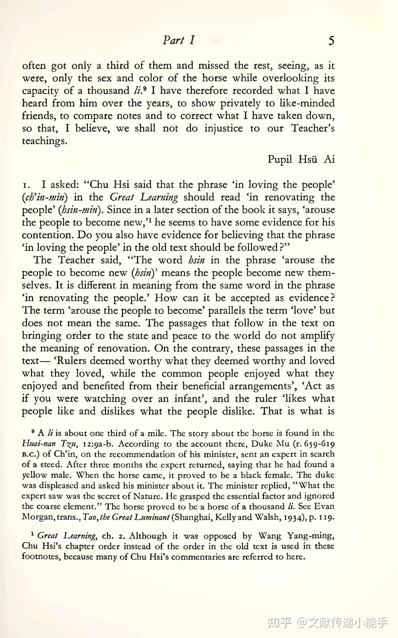 王阳明,传习录,英译本,英文版,陈荣捷译,Instructions for Practical Living andOther Neo ...