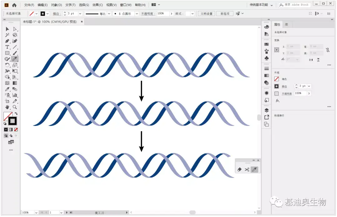 AI科研绘图|看到科研大佬们的花式示意图，我的DNA动了！ - 知乎
