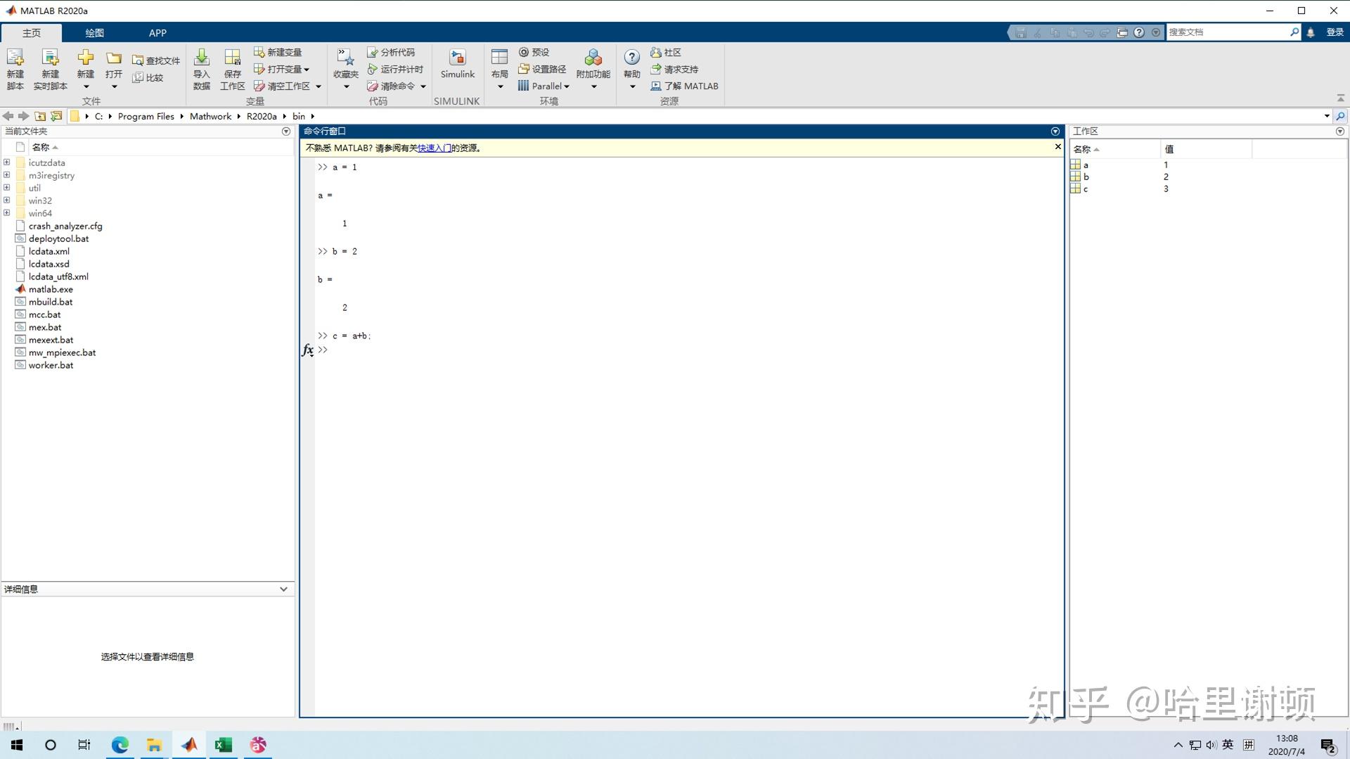 Matlab/Simulink基础了解 - 知乎
