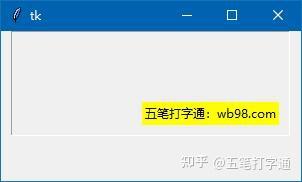 tkinter的容器组件Frame讲解 - 知乎