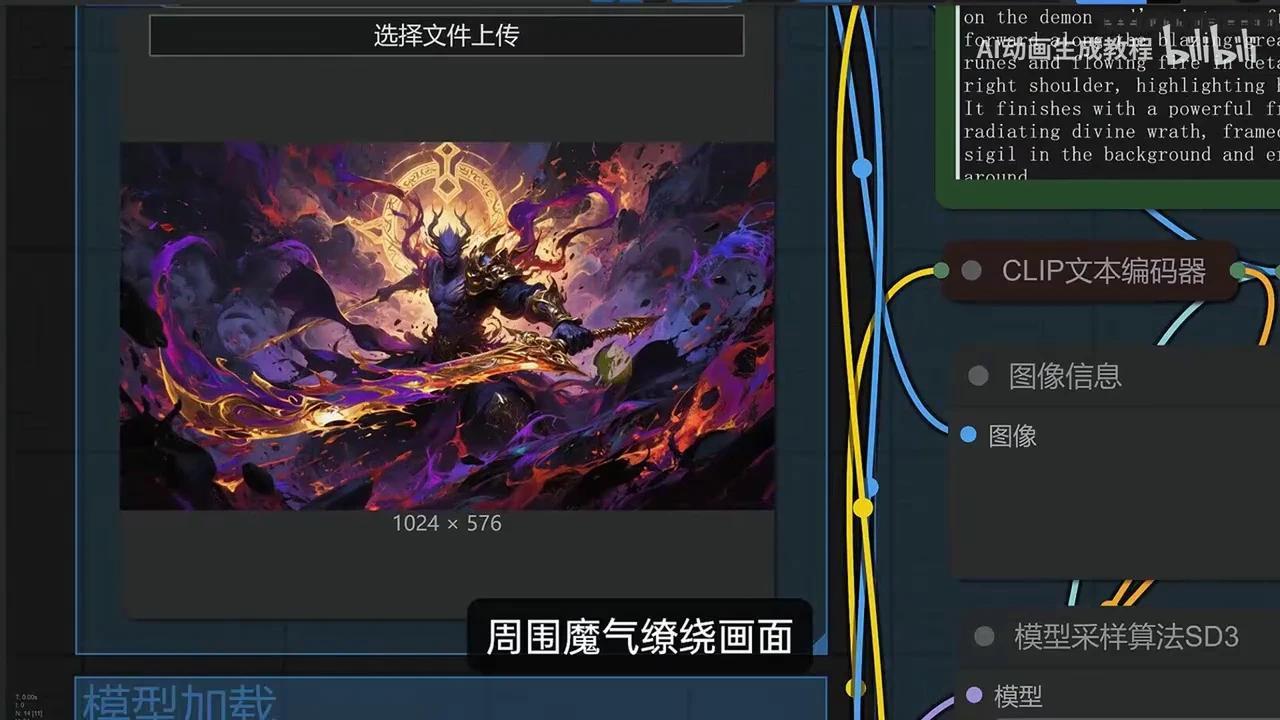Wan FusionX生成电影画质，从安装带你快速入门使用 - 知乎