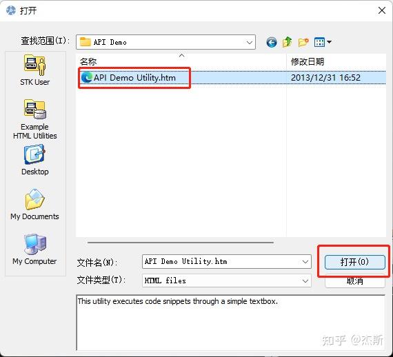 【STK11官方Tutorial学习笔记】Lesson6：STK功能拓展 - 知乎