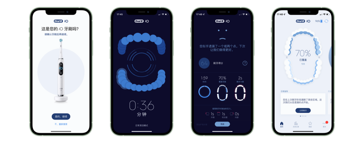 高科技还是智商税？欧乐B-iO9真的有必要买吗？使用3个月的感受跟你分享 - 知乎