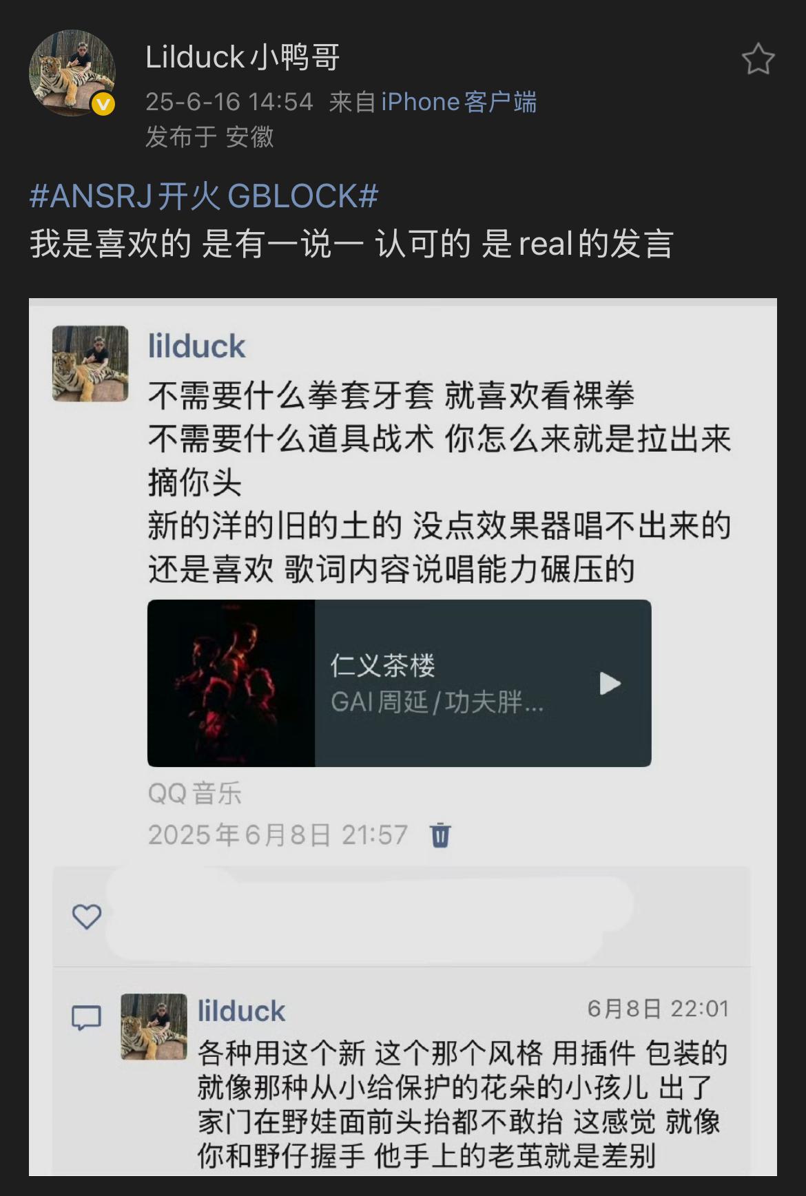 开火同行！Rapper被全网批评！ - 知乎