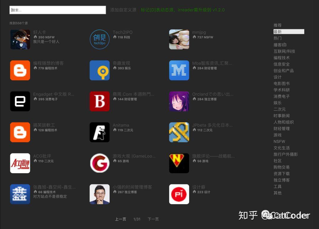 后RSS时代阅读器——初探irreader - 知乎
