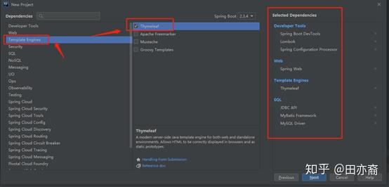 Springboot +Thymeleaf ——手把手教你搭项目（番外） - 知乎