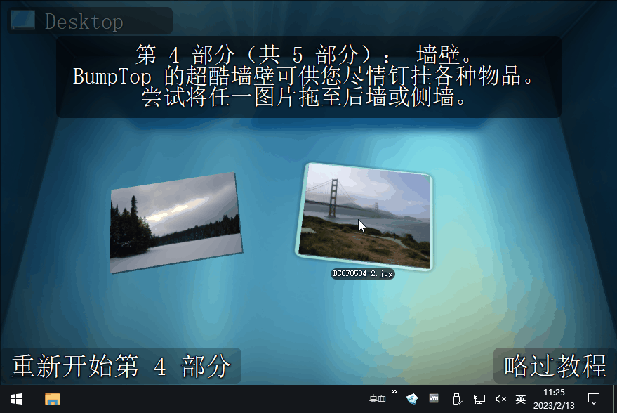 3D电脑桌面，BumpTop软件体验 - 知乎