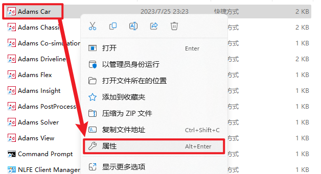 【1.2】Adams_Car的初步设置 - 知乎