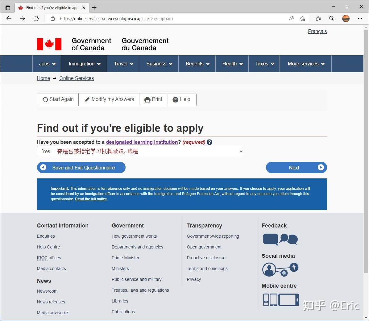 2022年最新加拿大学签申请全流程-SDS超详细版 - 知乎
