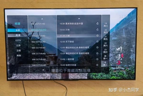 TCL55V8G电视怎么样？一定要参考！讲体验真相！