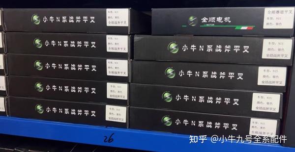 全新正品全顺雷神平叉全顺平叉九号E系E70/E80C/E100 - 知乎