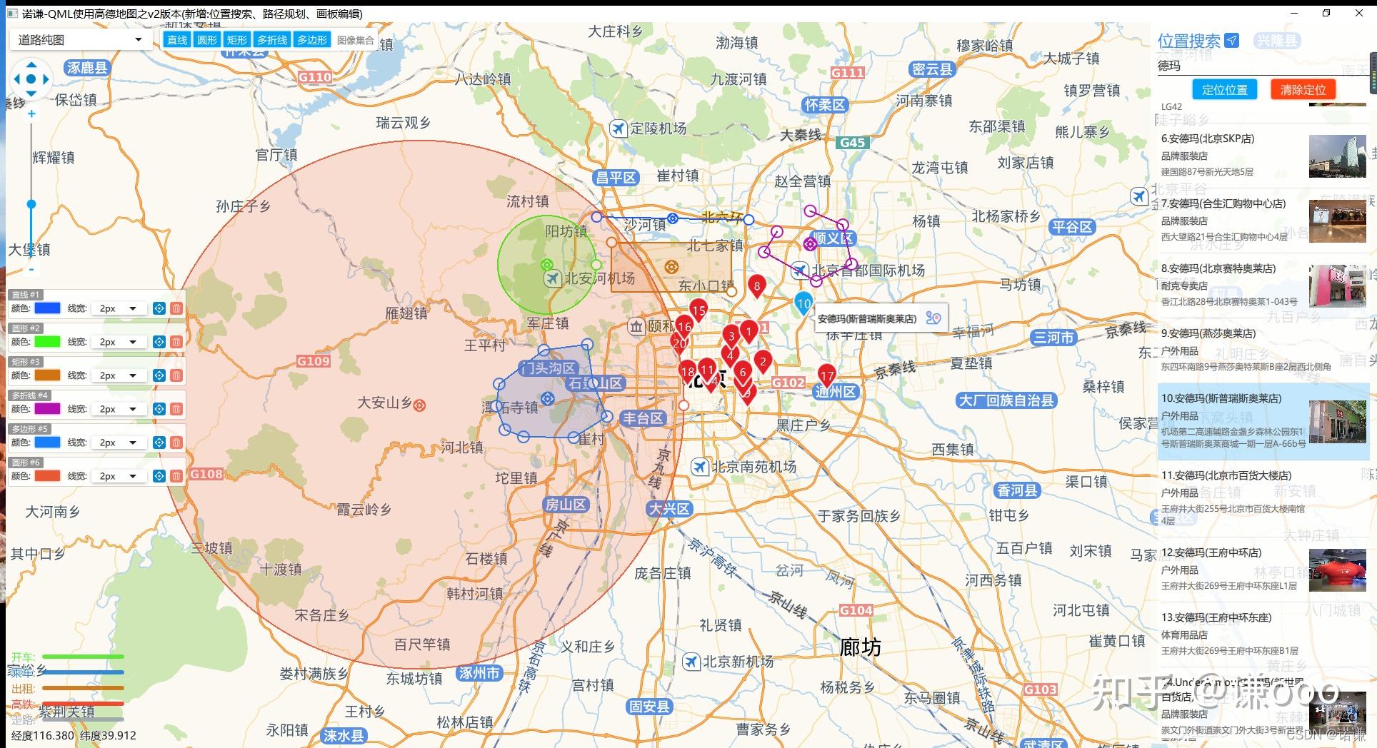 QT Quick 中QML Map 类型实现离线地图软件开发？ - 知乎