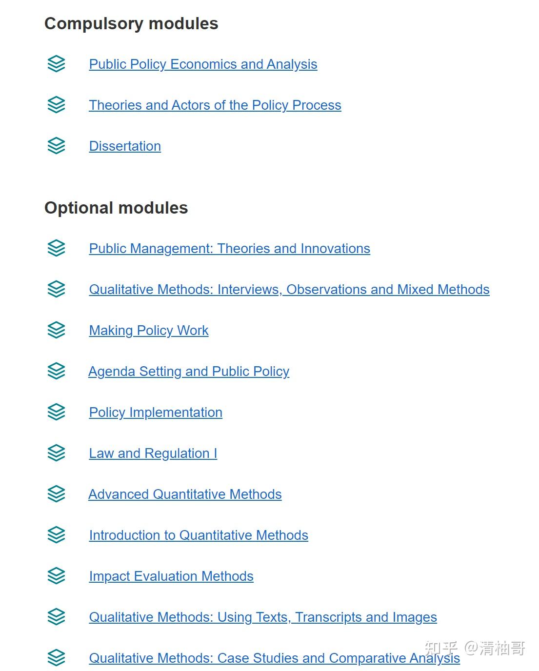 英国有哪些MPP／MPA研究生项目？具体录取要求是什么？ - 知乎