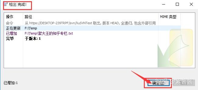 【unity 教程】用svn做unity项目的版本控制实现多人协作开发 5 从svn服务端下载项目到本机 知乎
