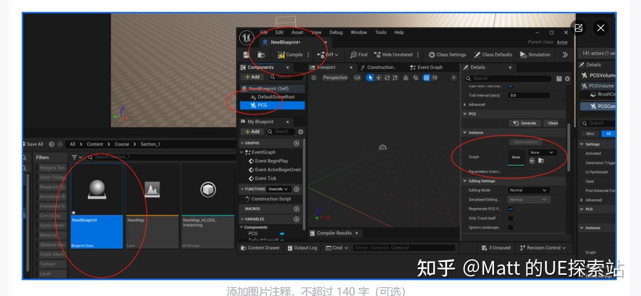 《UE5 PCG 入门：从 Volume、Graph 到 Actor 的核心概念与创建指南》 | 理解什么是PCG-Graph，什么是PCGVolume ? - 知乎