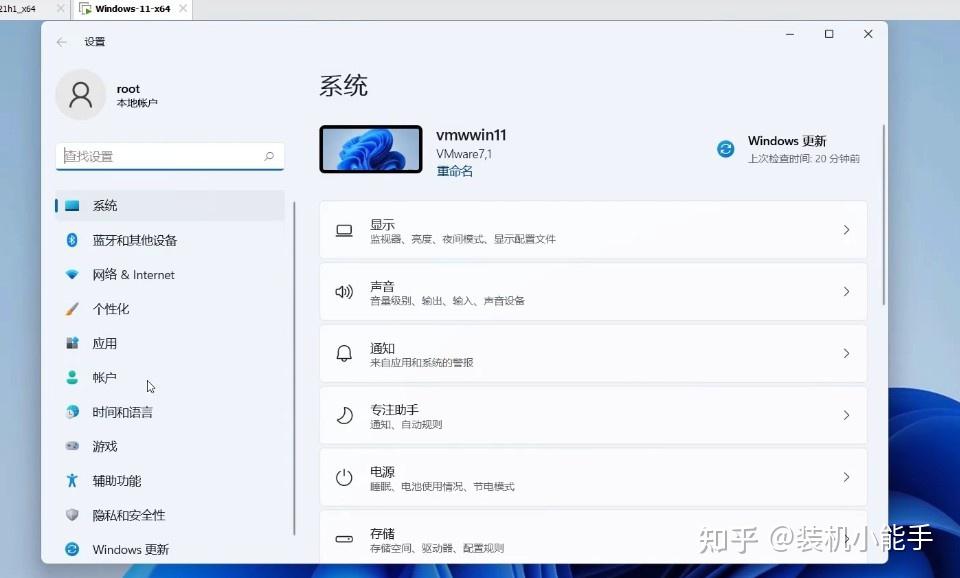 直观对比了解win10和win11，才知道最好用的系统是这个！ - 知乎