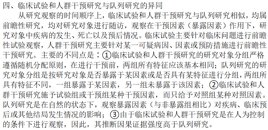 23公卫考研 北京协和医学院新增参考书！难度上升？ 卫灿公卫研习社 知乎
