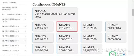 数据挖掘神器——NHANES数据库 - 知乎