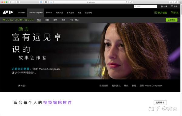 【Avid MC 系列教程】01 软件下载、授权与安装 - 知乎
