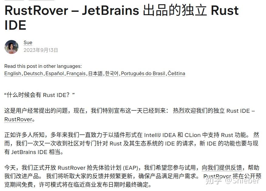 JetBrains 推出 Rust IDE - RustRover - 知乎