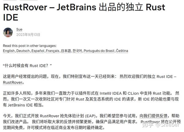JetBrains 推出 Rust IDE - RustRover - 知乎