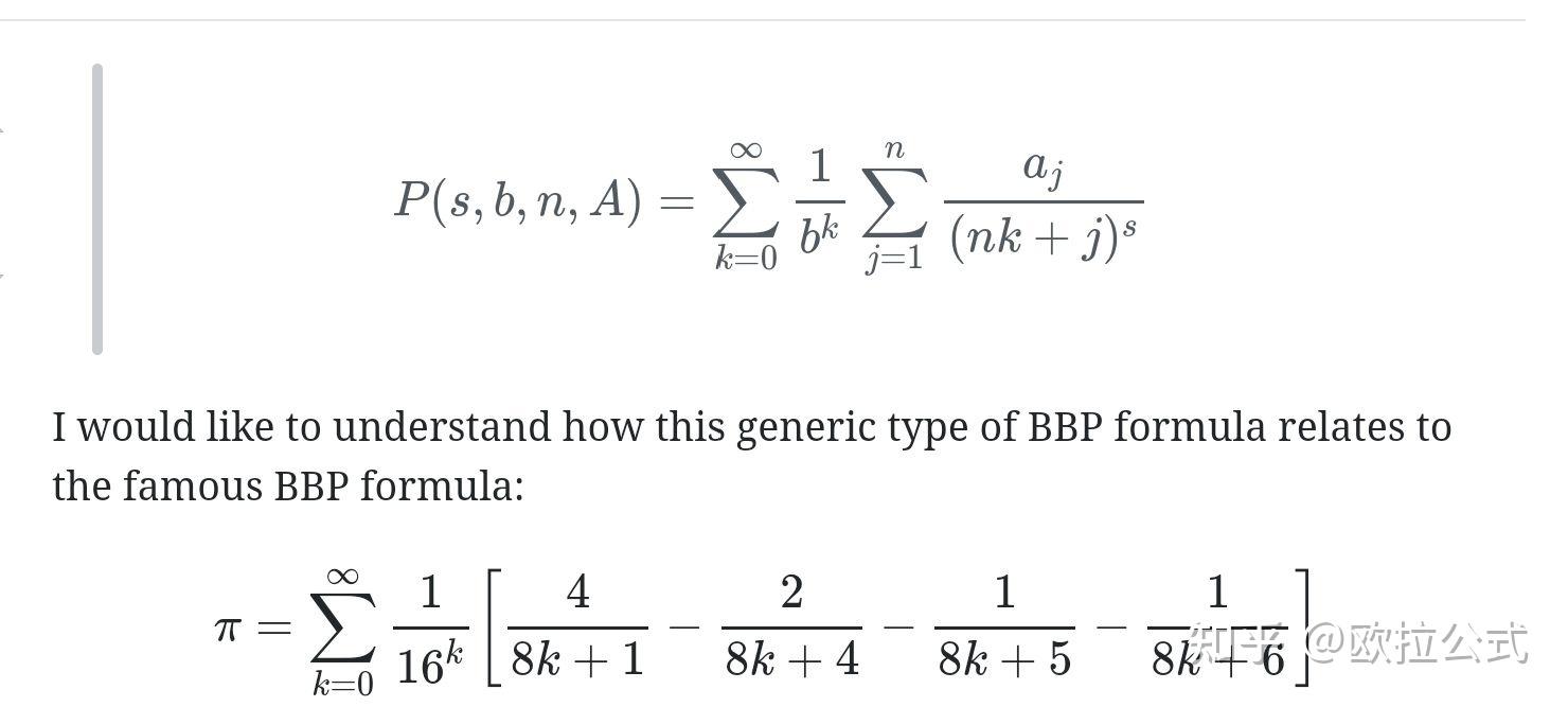 圆周率π的BBP公式 - 知乎