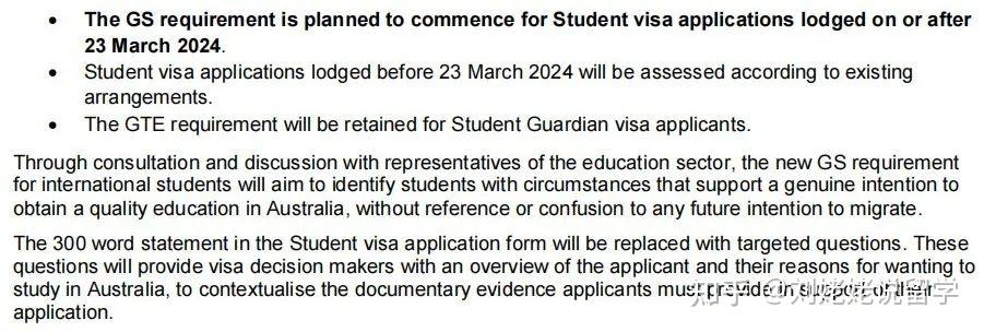 重磅消息！澳洲学生签证启用GS审核新标取代GTE~ - 知乎