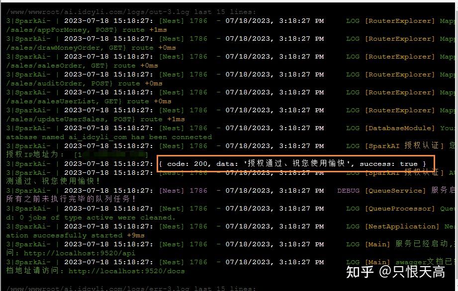 2023最新ChatGPT商用源码+Prompt应用+支持ai绘画(Midjourney)+支持GPT4.0+Dall-E2绘画+支持Mind ...