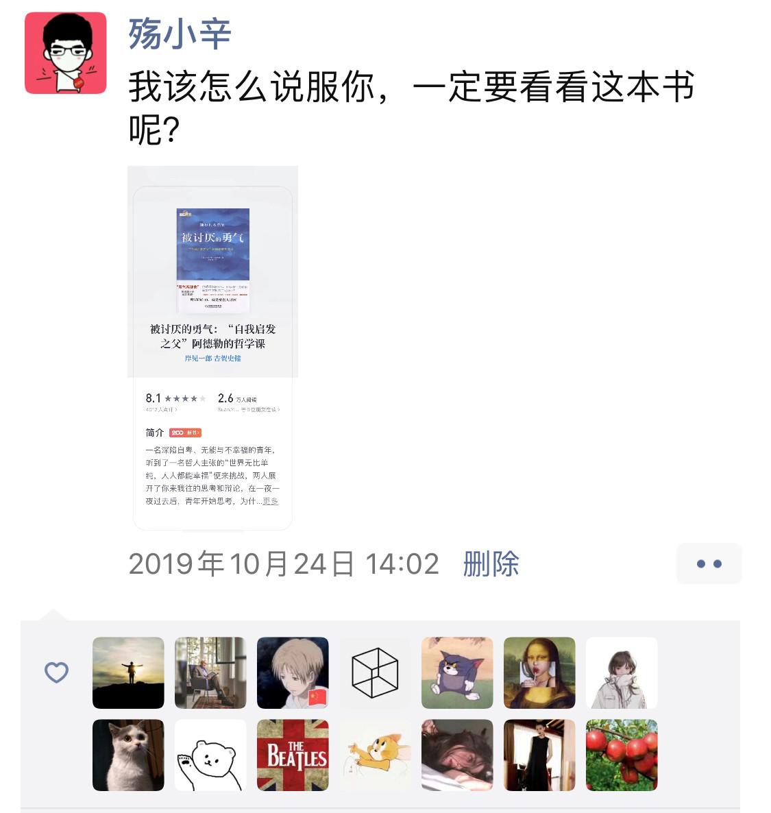继2019年读的最好的书后!这可能是今年推荐的最后一本书! 知乎