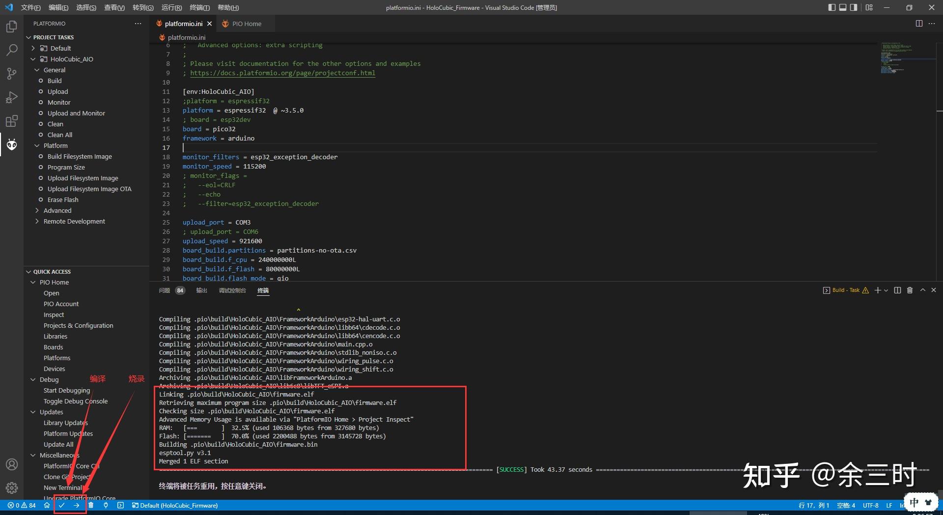 PlatformIO+VScode+ESP32开发环境搭建教程 - 知乎