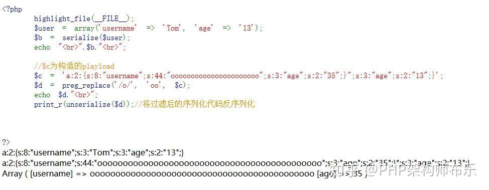 细说php反序列化字符逃逸 - 知乎